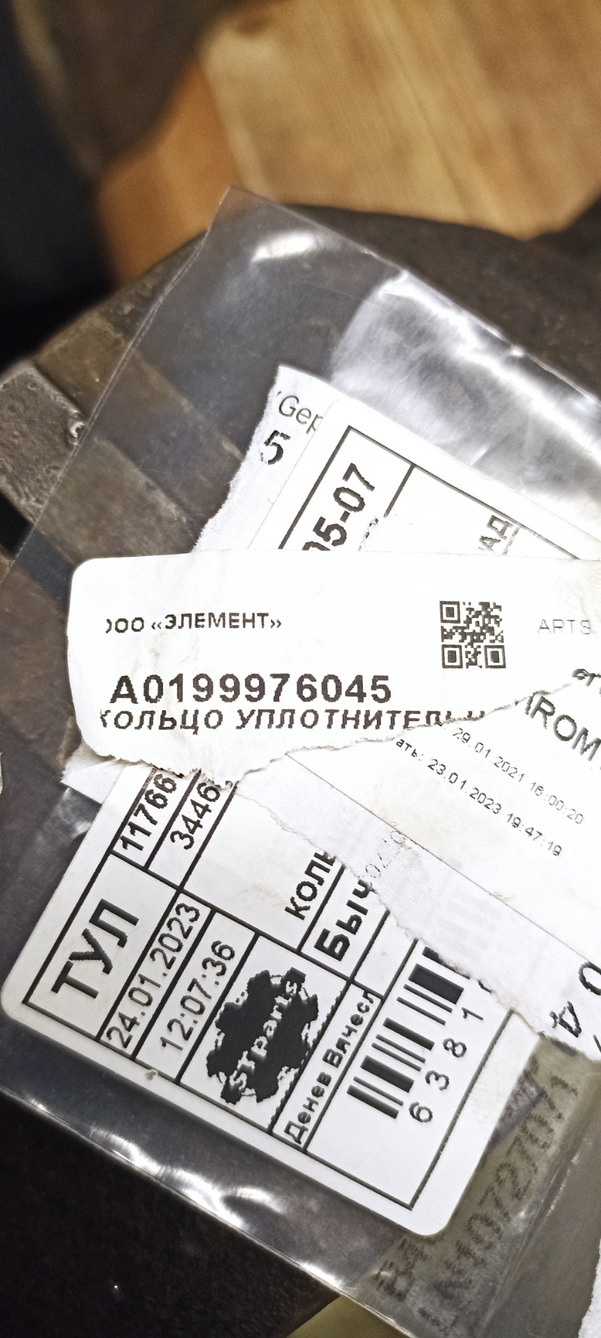 A0199976045 Кольцо уплотнительное радиатора Mercedes | Запчасти на DRIVE2