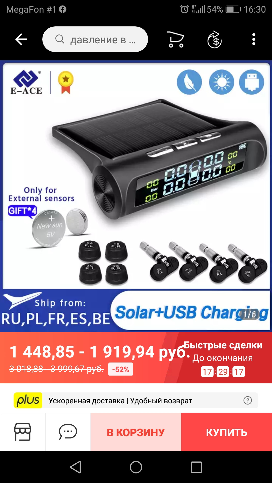 Стоит ли? — Audi A6 (C4), 2,6 л, 1996 года | аксессуары | DRIVE2