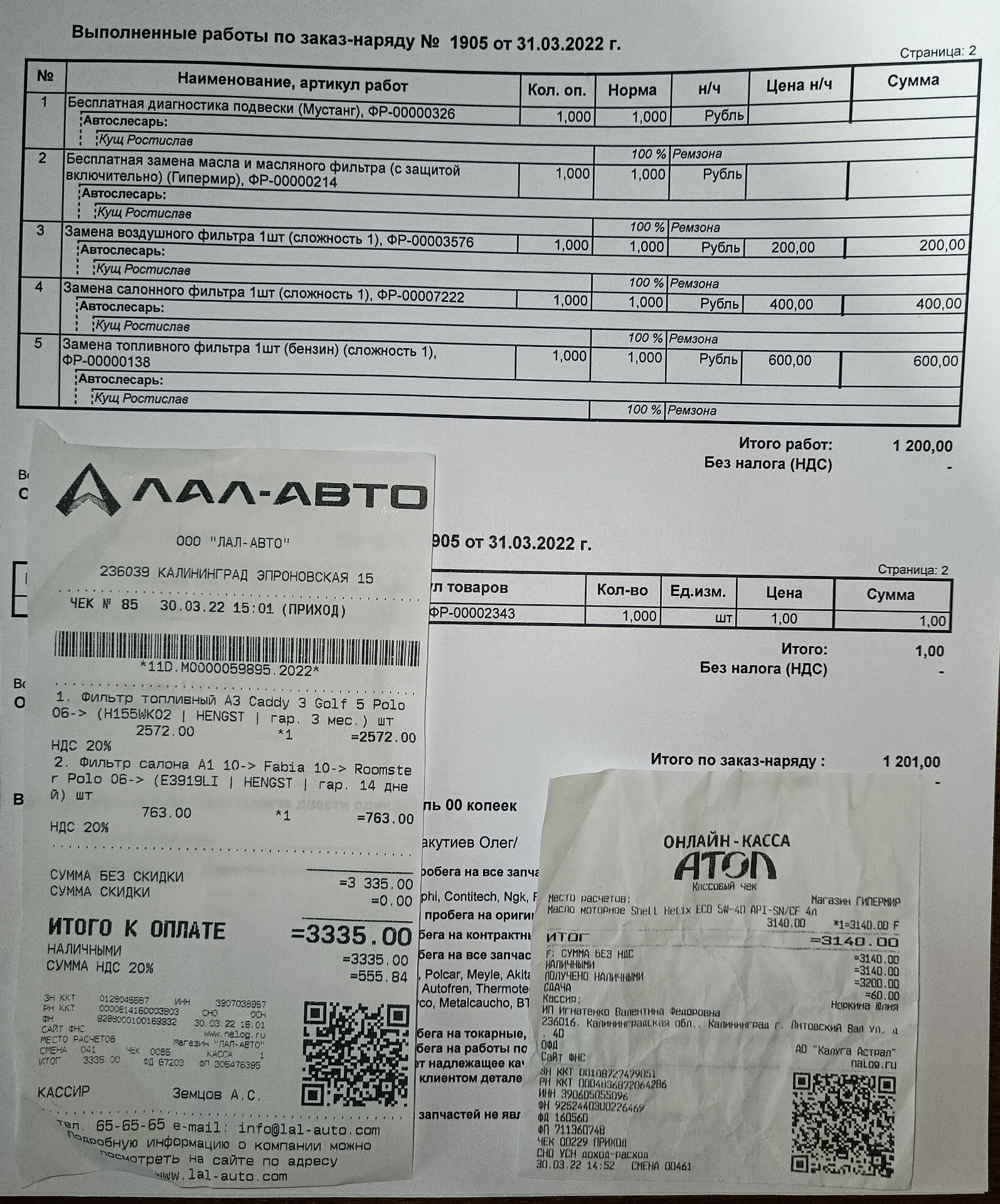 ТО 3 — Volkswagen Polo liftback, 1,6 л, 2021 года | плановое ТО | DRIVE2