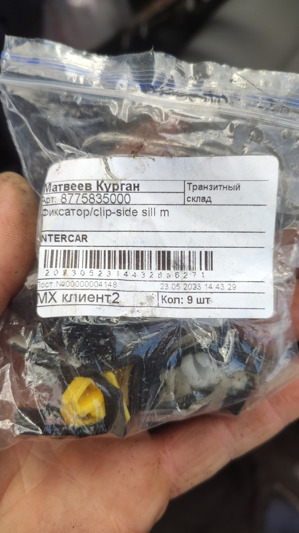 Как я пороги обработал)) — Hyundai Santa Fe (1G), 2,4 л, 2005 года ...