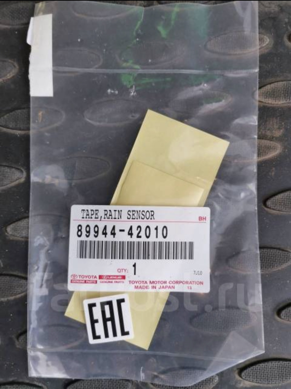 Прокладка под датчик дождя — Toyota Crown (S200), 3,5 л, 2008 года ...