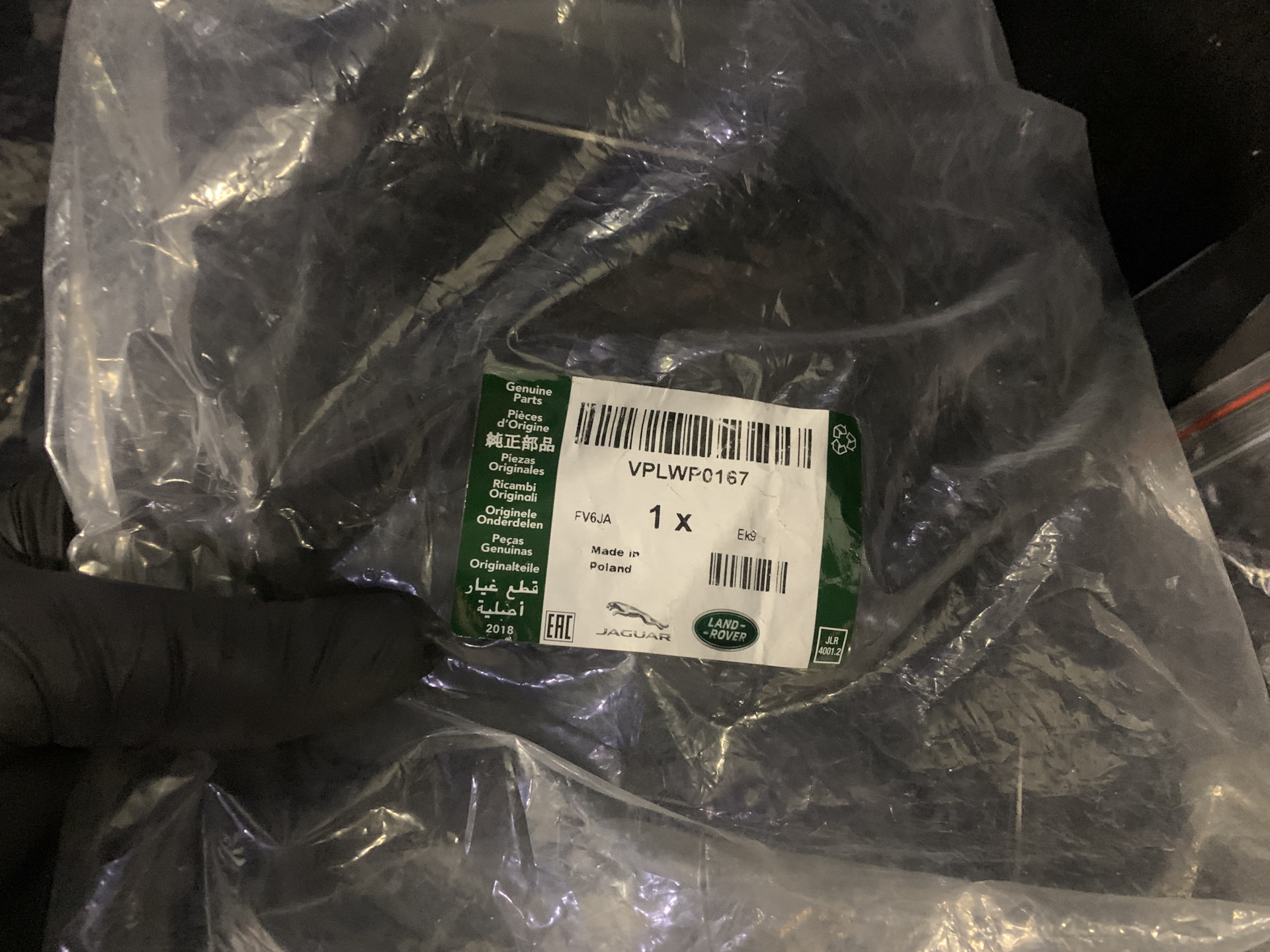 Оригинальные электрические пороги Range Rover sport финал — Land Rover ...