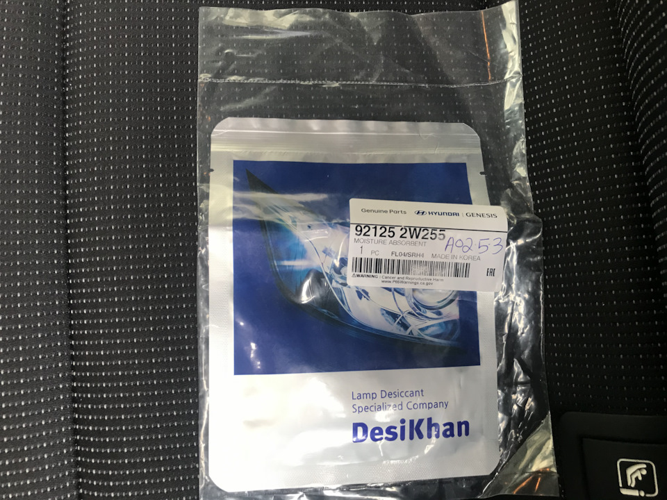 Запотевают светодиодные фары. Решение проблемы — KIA Sportage (4G), 2,4 ...