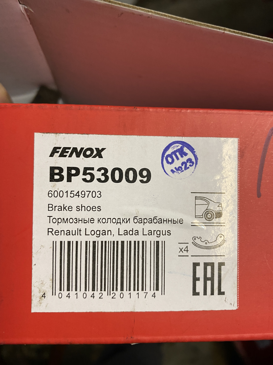 BP53009 Колодки тормозные барабанные Renault Kangoo FENOX | Запчасти на ...