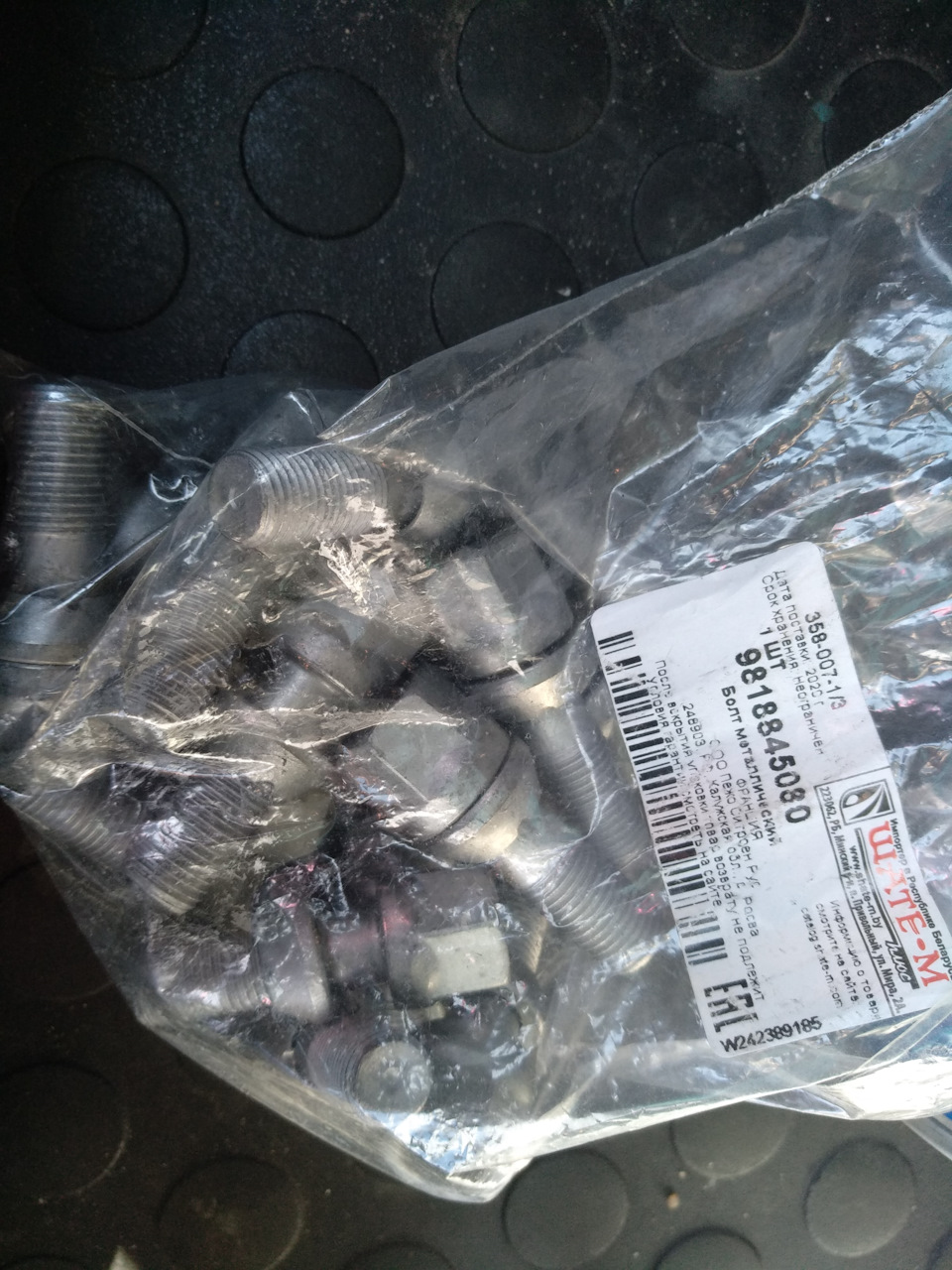 9818845080 КОЛЕСНЫЙ БОЛТ ДЛЯ ШТАМП ДИСКОВ 12X125 VIS FIX ROUE 12X125 ...