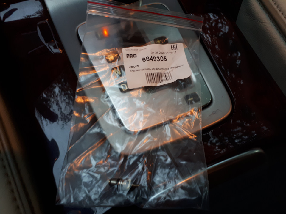 6849305 Клапан Volvo | Запчасти на DRIVE2