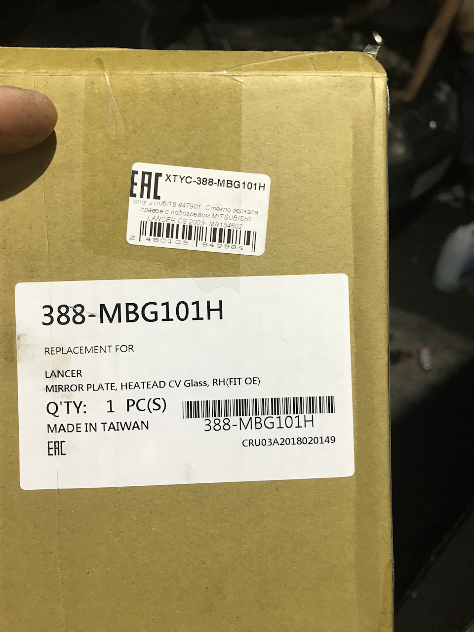 MN154602 Зеркало и рамка правого бокового зеркала Mitsubishi | Запчасти ...