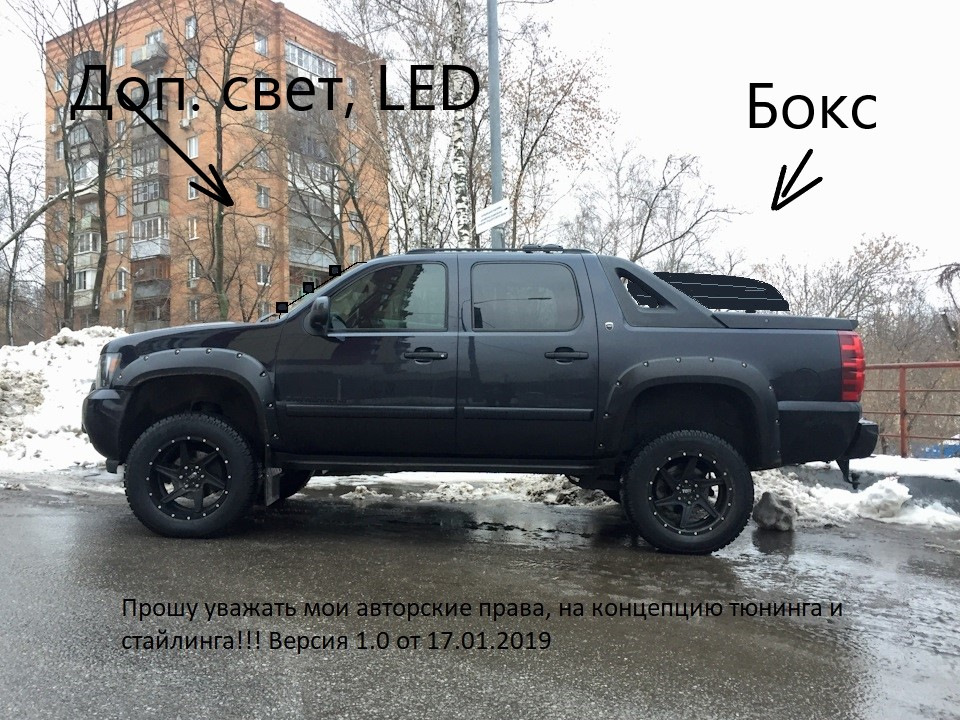 38. Пара мыслей о дальнейшем тюнинге — Chevrolet Avalanche (GMT900), 5 ...