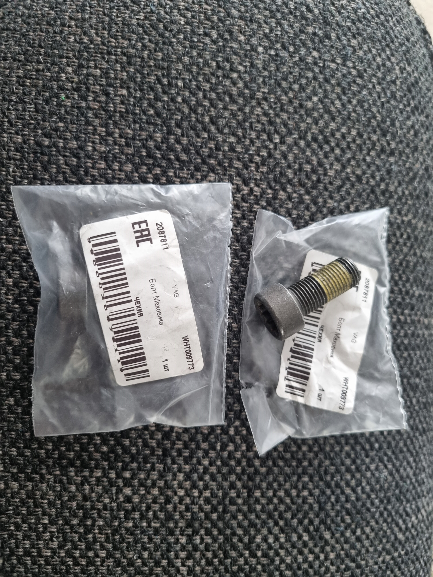 Замена маховика, сайлентблоков и стоек стабилизатора — Skoda Octavia A7 ...