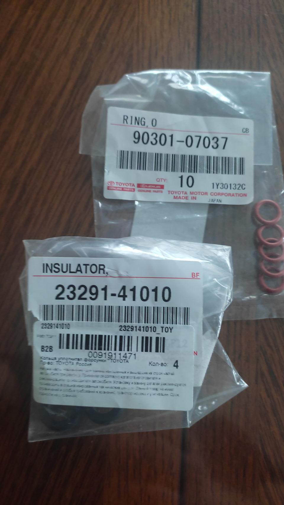 9030107037 Кольцо уплотнительное TOYOTA LEXUS | Запчасти на DRIVE2