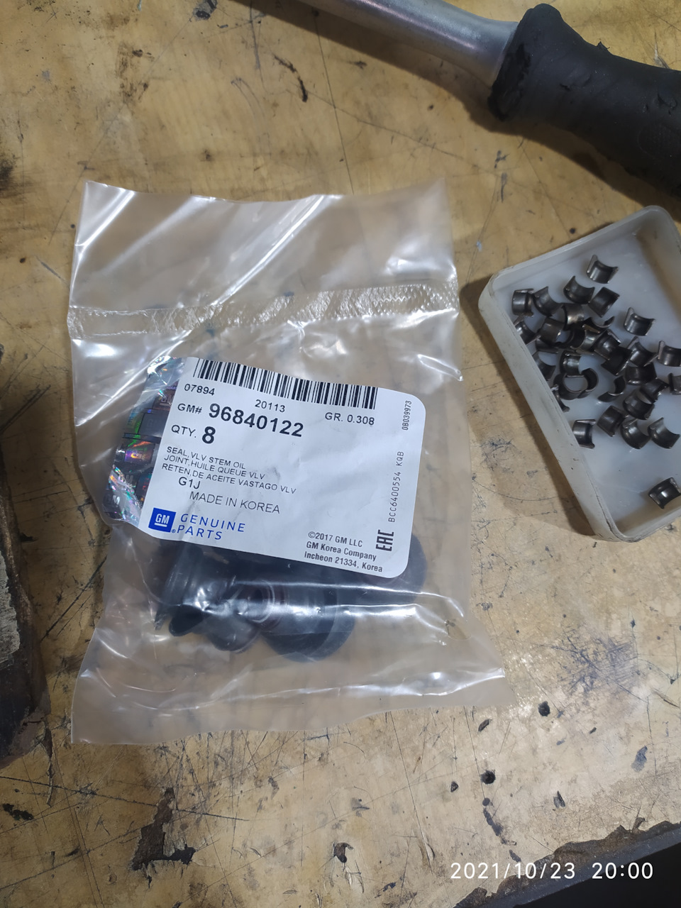 96840122 Колпачок маслосъемный / Daewoo Chevrolet Aveo, Lacetti, Cruze ...