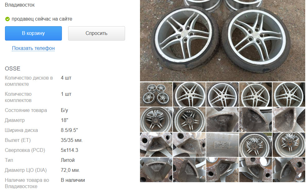 Asso Fortran F1 — Toyota Mark II (100), 2,5 л, 1996 года | колёсные ...
