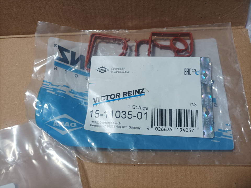 Заменил комплект грм и комплект цепи распредвалов и ремень генератора ...