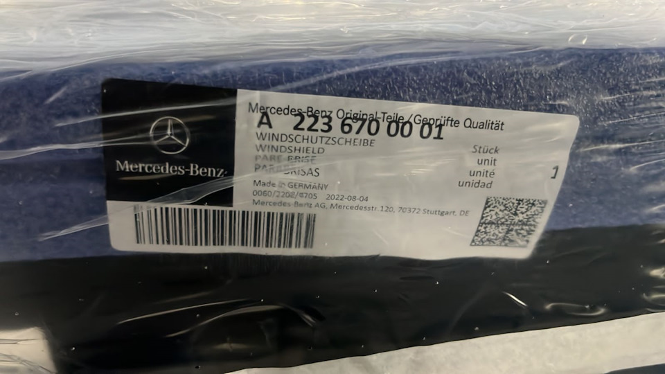 A2236700001 Mercedes | Запчасти на DRIVE2