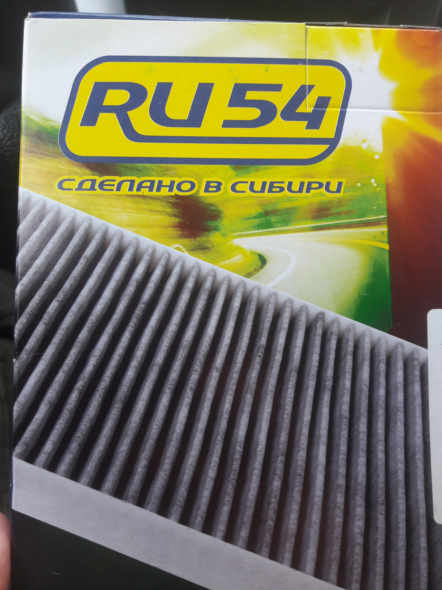 Салонный фильтр Mitsubishi eK Custom — Mitsubishi eK (3G), 0,7 л., 2013 ...