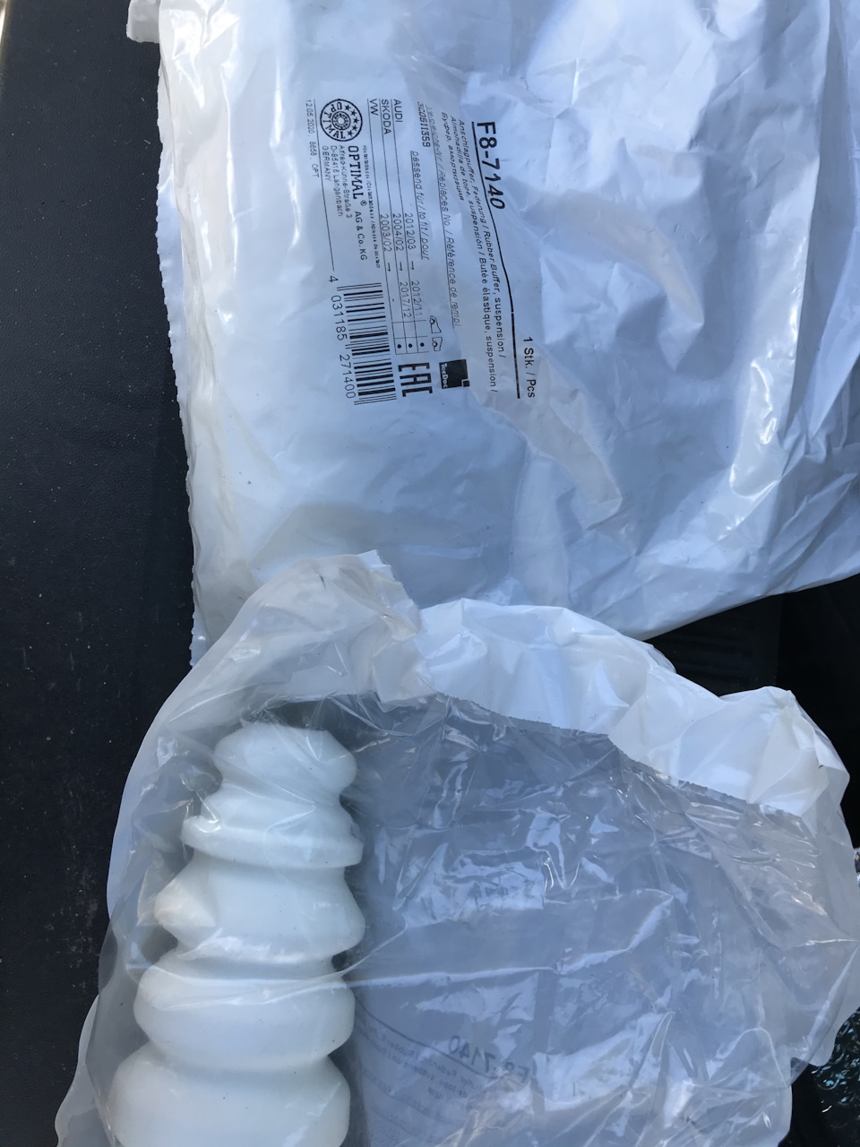 3C0511359 Упор VAG | Запчасти на DRIVE2