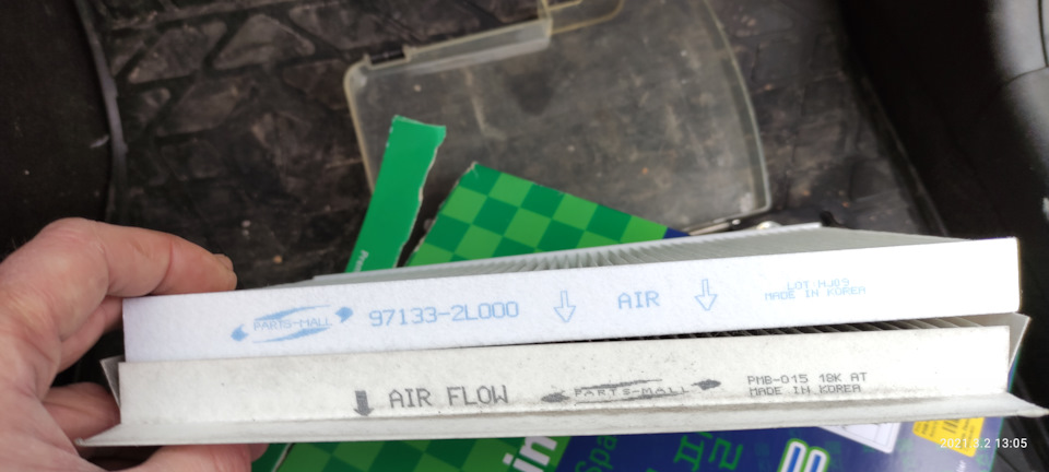 971332L000 ФИЛЬТР КОНДИЦИОНЕРА (САЛОННЫЙ) KIA HYUNDAI | Запчасти на DRIVE2