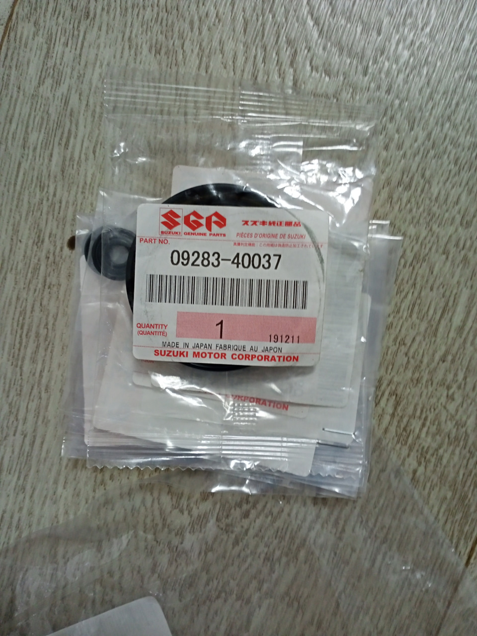 Сцука…холодно то как… — Suzuki Grand Vitara (2G), 2 л, 2007 года ...