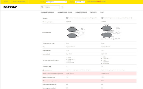 239841802 Комплект тормозных колодок, дисковый тормоз ZIMMERMANN ...