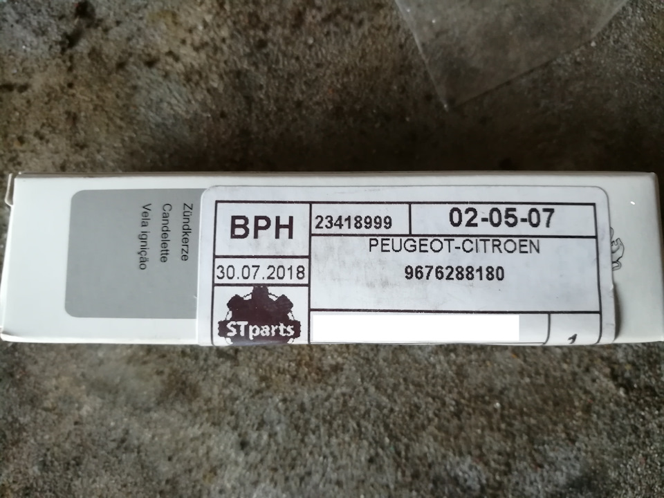 Замена свечей — Citroen C-Elysee, 1,2 л, 2013 года | своими руками | DRIVE2