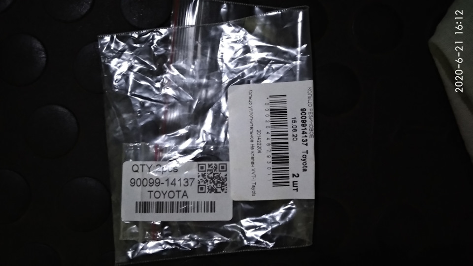 №86 Замена уплотнительных колец клапанов AVCS — Subaru Forester (SG), 2 ...