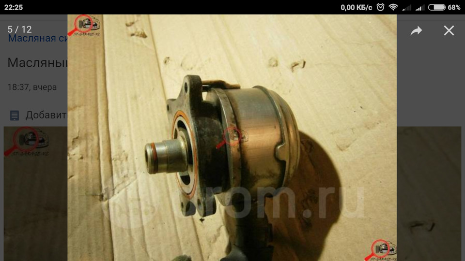 Ищу теплообменник — Toyota Caldina (210), 2 л, 1998 года | запчасти ...