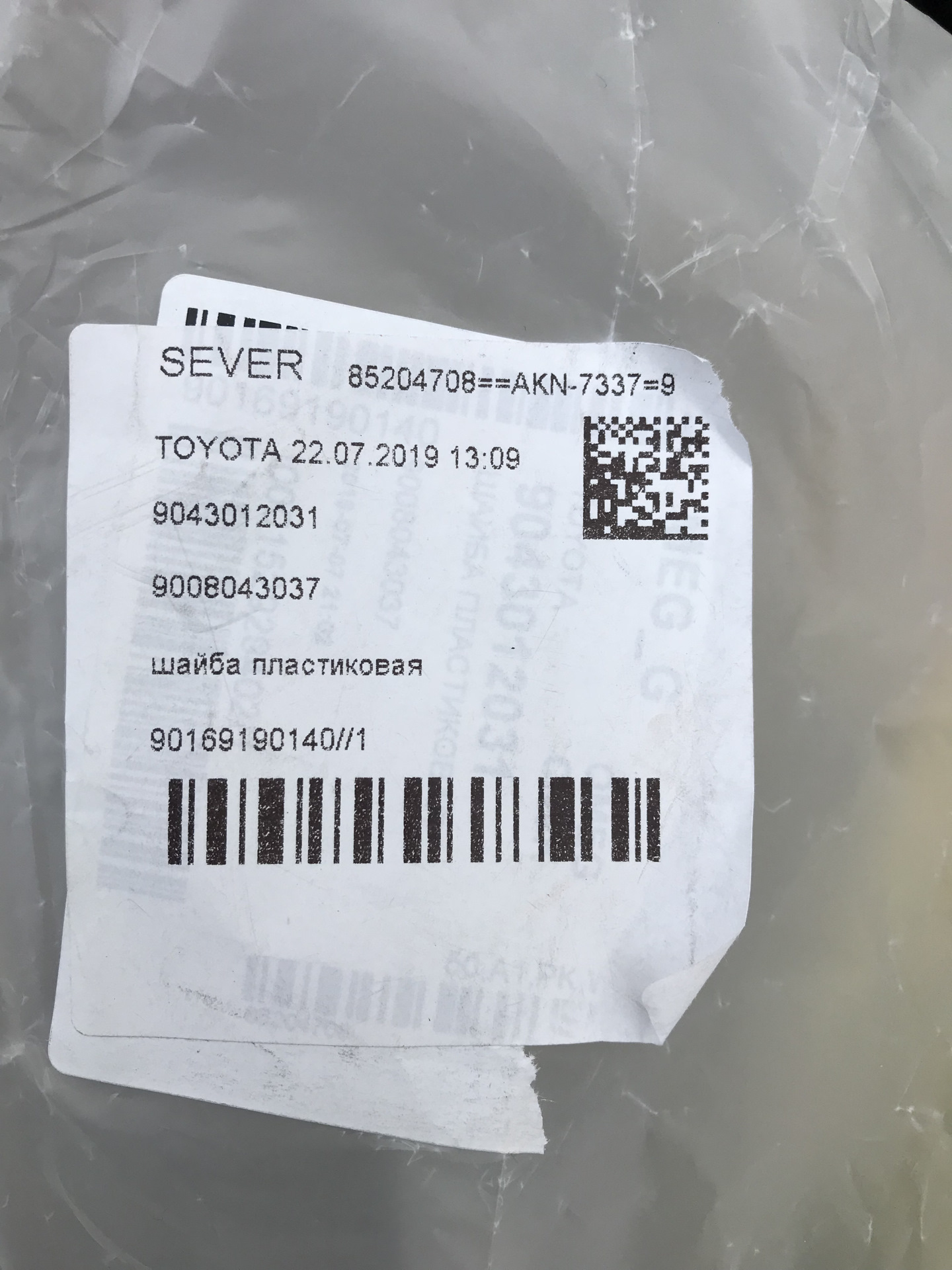 Поездка домой плюс замена воздушного фильтра — Peugeot 107, 1 л, 2010 ...