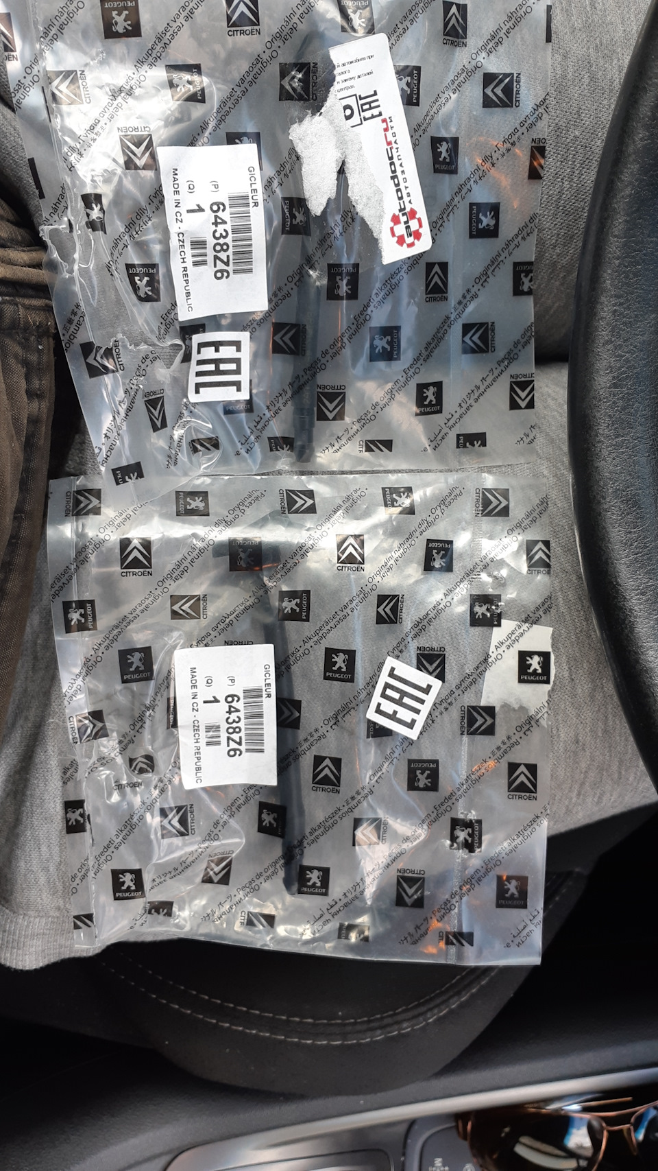 6438Z6 Форсунка омывателя CITROEN: C5 08- Peugeot Citroen | Запчасти на ...