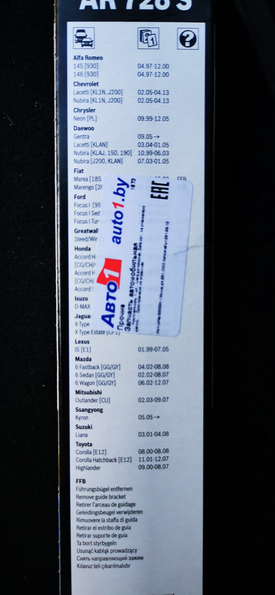 Новые "щётки" стеклоотчистителей Bosch AeroTwin AR728S — BMW 3 series ...