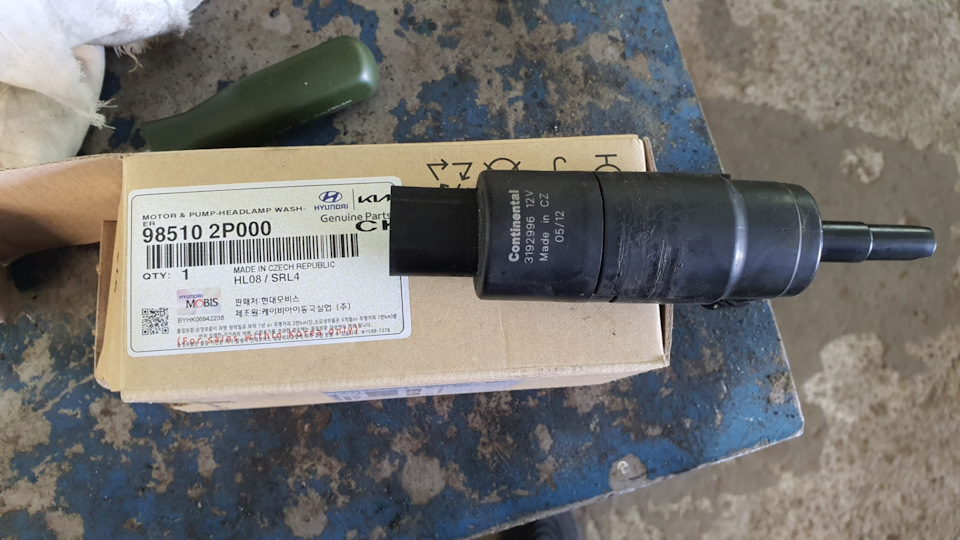 985102P000 Моторчик омывателя KIA HYUNDAI | Запчасти на DRIVE2