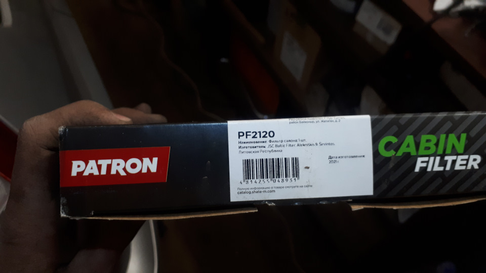 Замена задних амортизаторов и воздушных фильтров — Ford Fusion, 1,4 л, 2010 года | своими руками ...