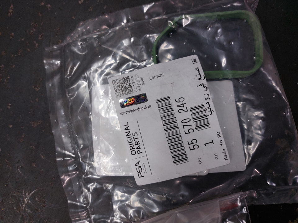 Течь антифриза, уплотнительное кольцо. Инсигния — Opel Insignia (1G), 1 ...