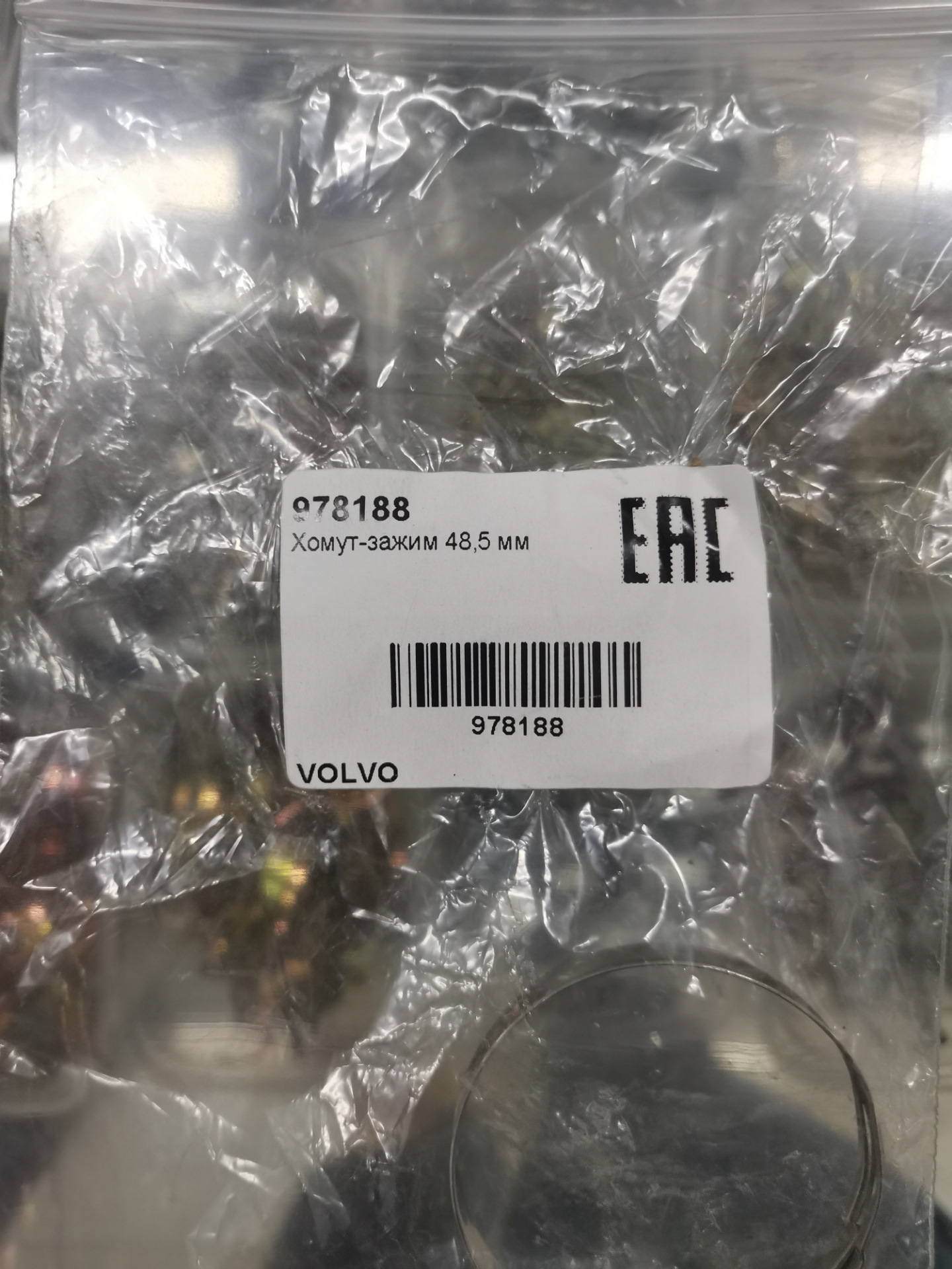 Замена вентиляции картерных газа — Volvo XC90 (1G), 2,5 л, 2003 года ...