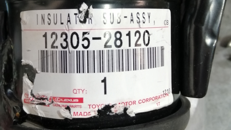 1230528120 Масло акпп TOYOTA LEXUS | Запчасти на DRIVE2