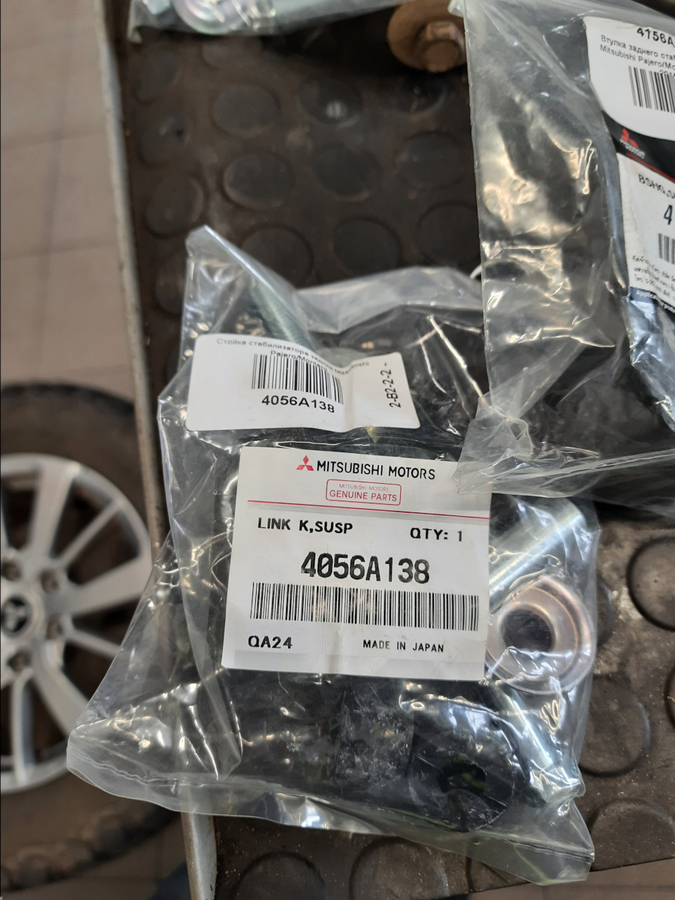 4056A138 Стойка стабилизатора Mitsubishi | Запчасти на DRIVE2