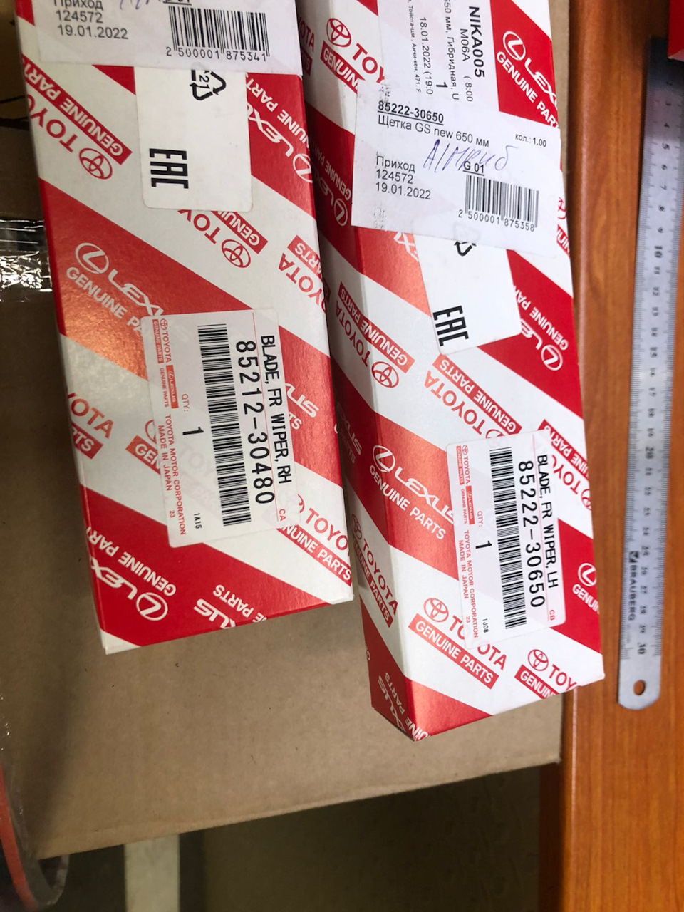 8522230650 дворник TOYOTA LEXUS | Запчасти на DRIVE2