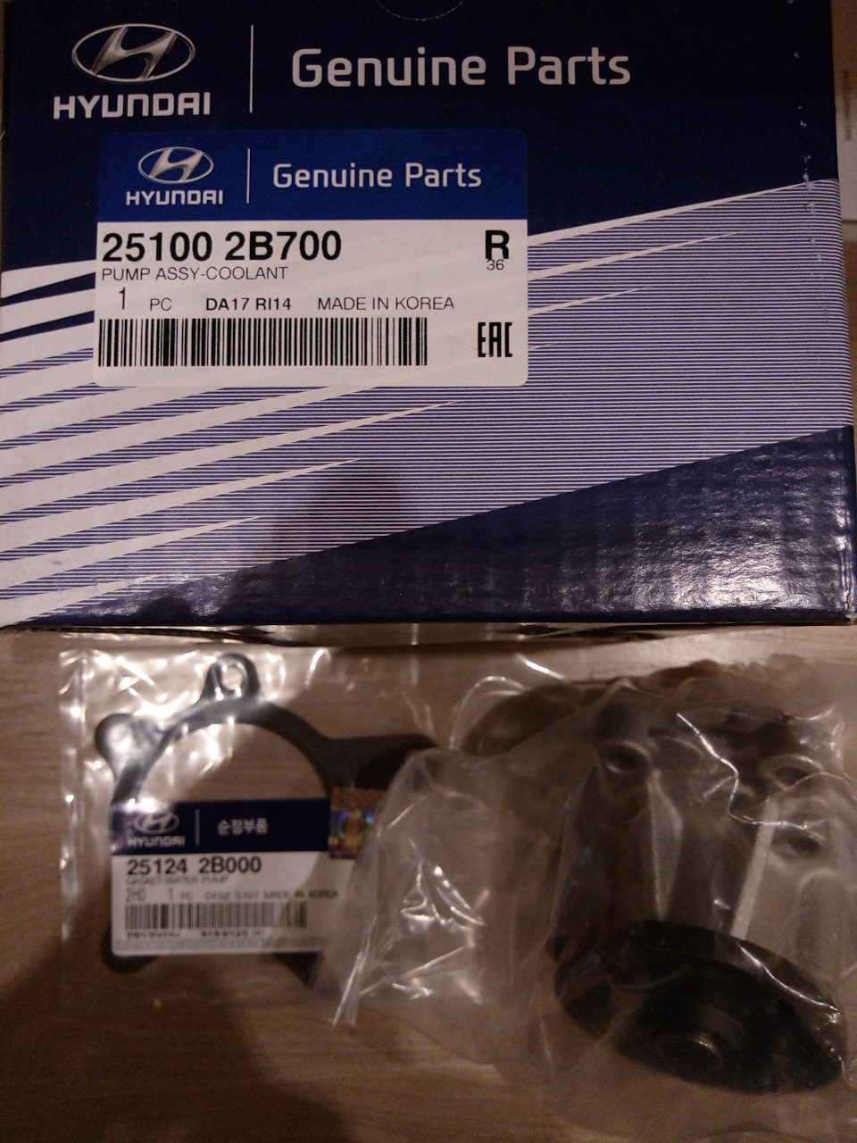 251002B700 НАСОС ОХЛАЖДАЮЩЕЙ ЖИДКОСТИ ДВИГАТЕЛЯ KIA HYUNDAI | Запчасти ...