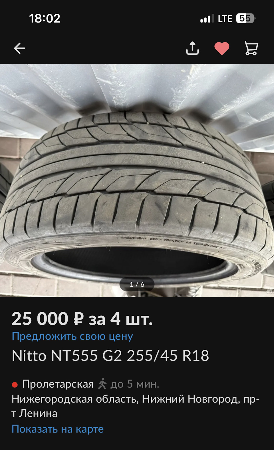 Летние шины — Infiniti QX50 (1G), 2,5 л, 2014 года | шины | DRIVE2