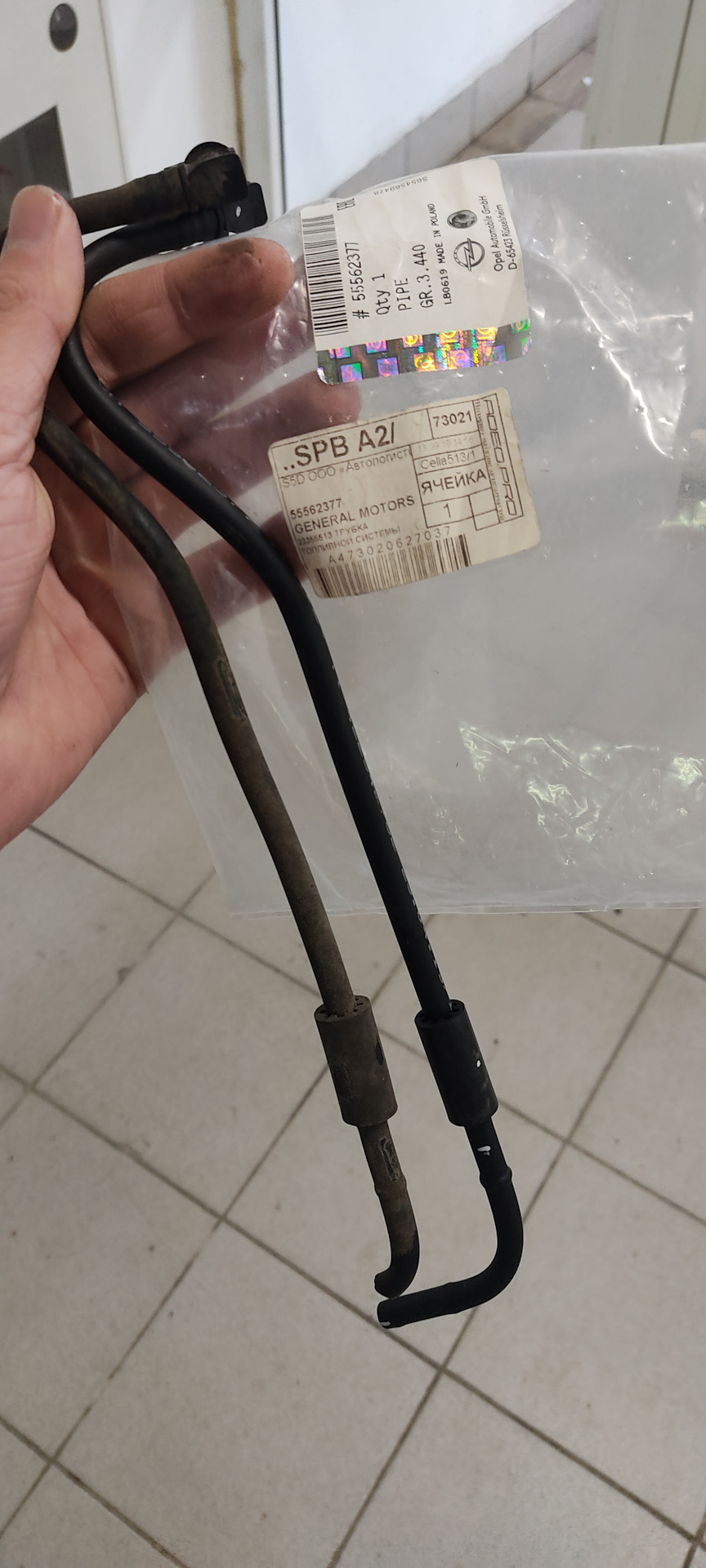 55562377 Трубка топливной системы GM | Запчасти на DRIVE2