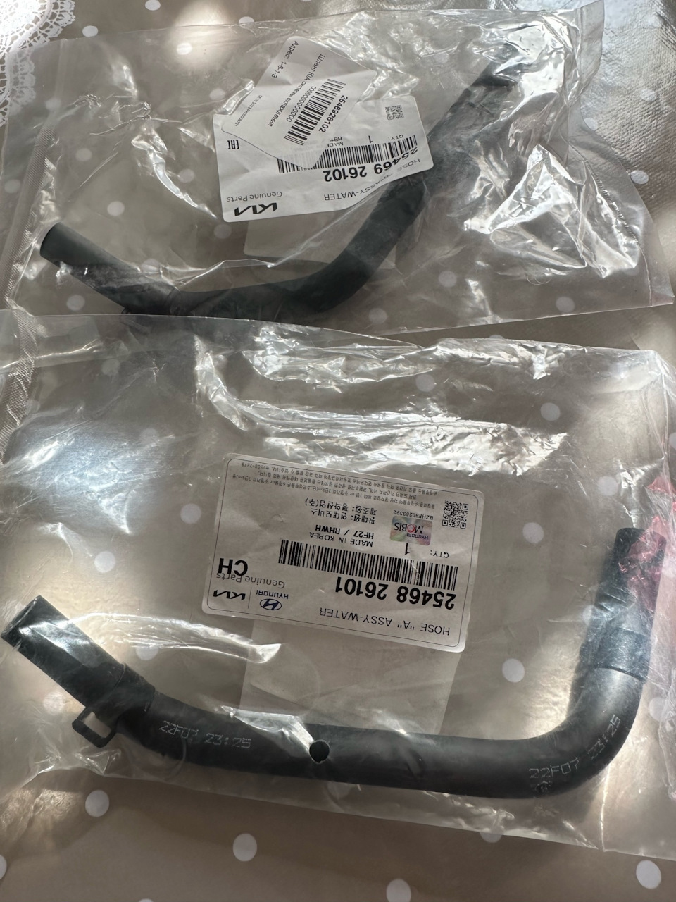 2546826101 Шланг сод KIA HYUNDAI | Запчасти на DRIVE2