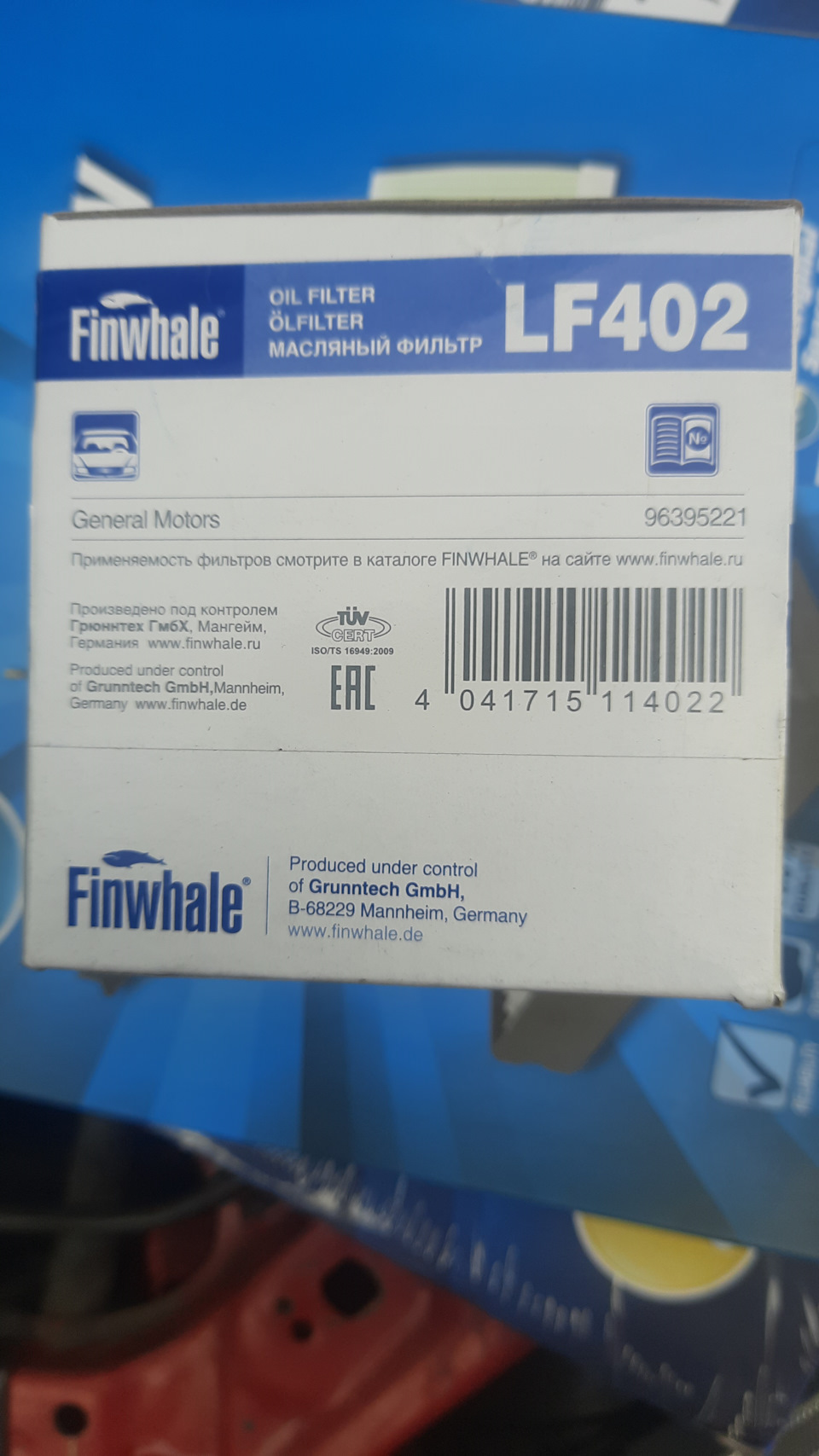 LF402 Фильтр масляный Lanos FINWHALE | Запчасти на DRIVE2