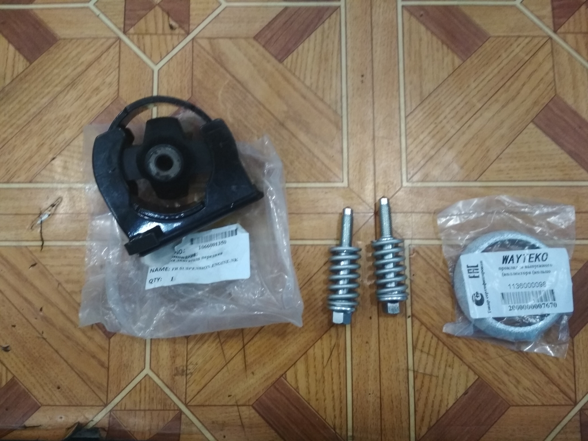 странный звук — Geely Emgrand EC7 FE-1, 1,8 л, 2013 года | своими ...