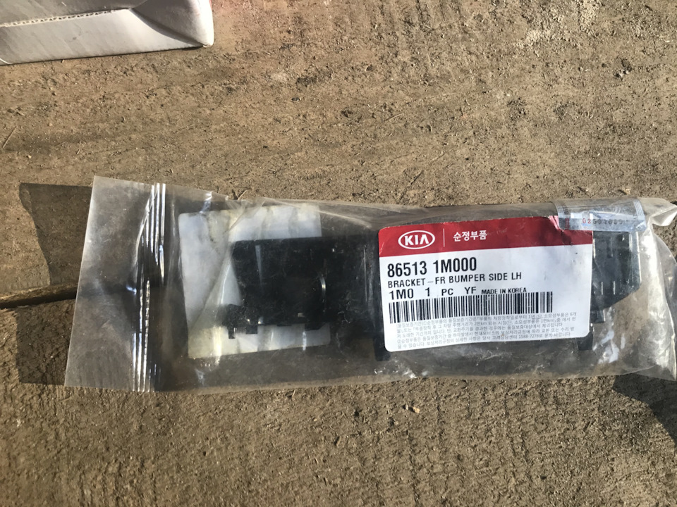 865131M000 ОПОРНАЯ ПЛАНКА БАМПЕРА KIA HYUNDAI | Запчасти на DRIVE2