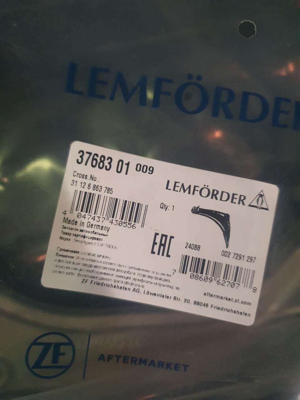 31126863785 Верхн.попер.рычаг подв.с резиномет.шарнЛ BMW | Запчасти на ...