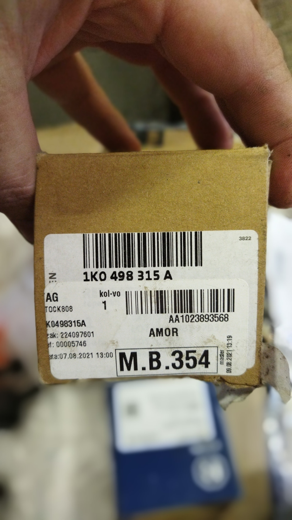 1K0498315A Ремкомплект для стойки стабилизатора VAG | Запчасти на DRIVE2