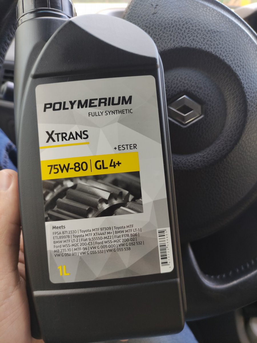 G052911 Трансмиссионное масло VAG | Запчасти на DRIVE2