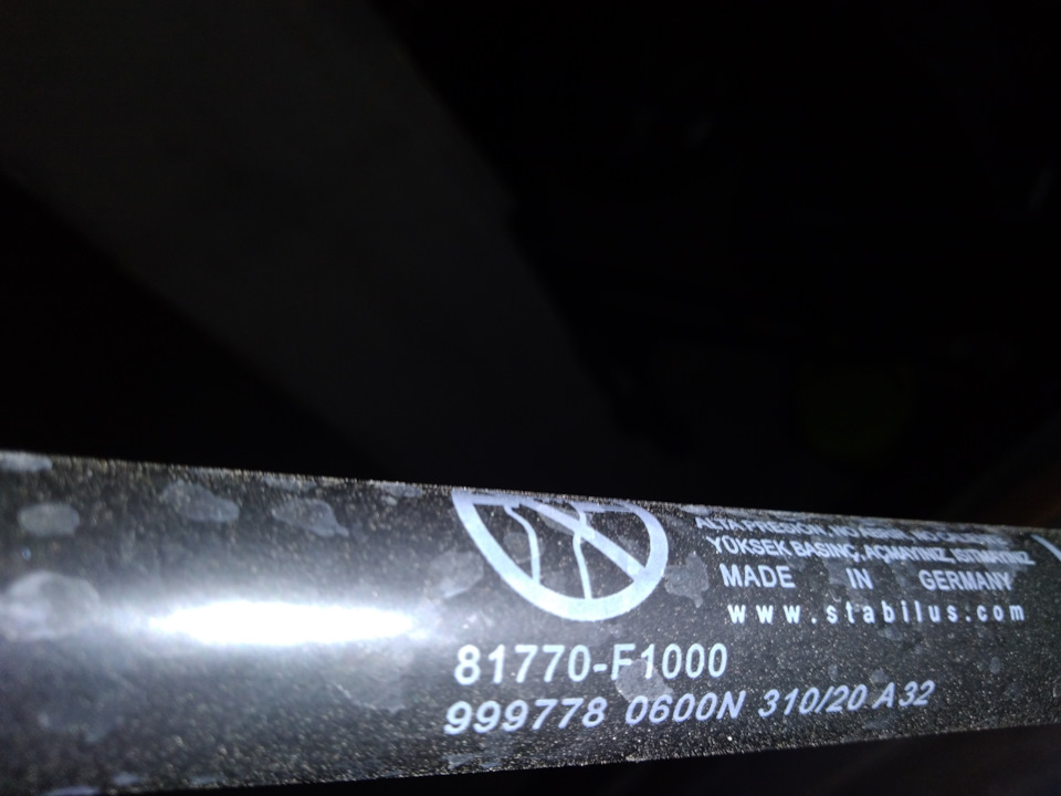 81770F1000 Амортизационная стойка багажной двери KIA HYUNDAI | Запчасти ...