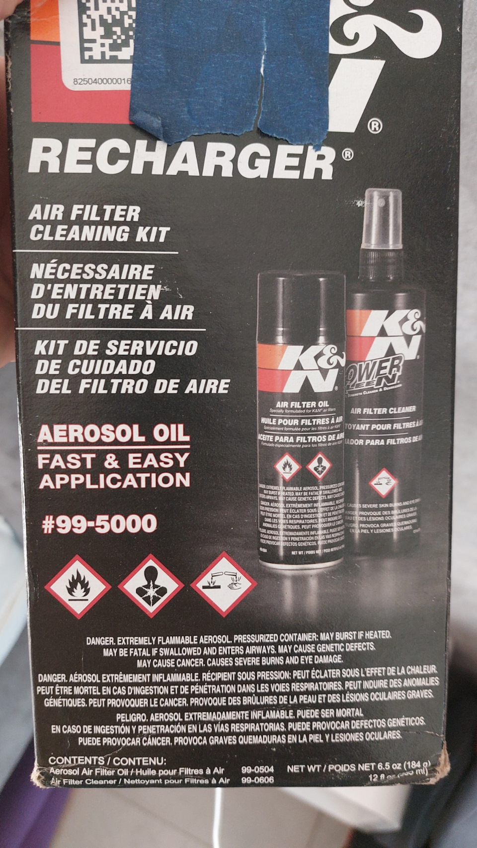 Визит к официалам в Софии. Замена масла. — Ford Focus RS (3G), 2,3 л ...