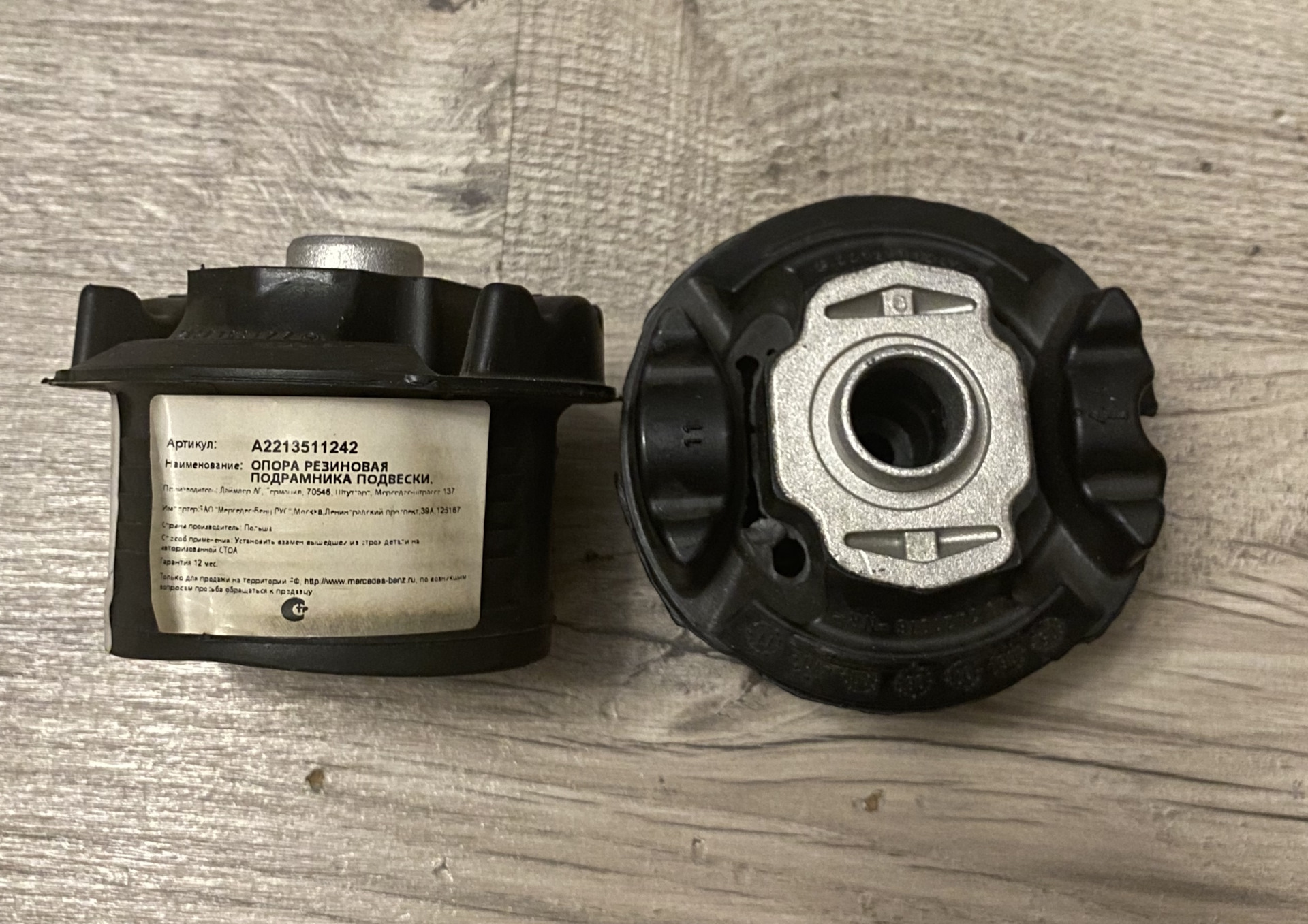 #82 Задний подрамник. Замена сайлентблоков. Ч.1 — Mercedes-Benz S-Class ...