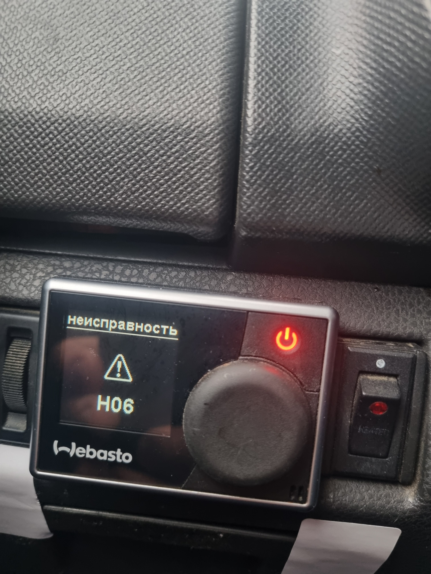 Webasto h06! — DRIVE2